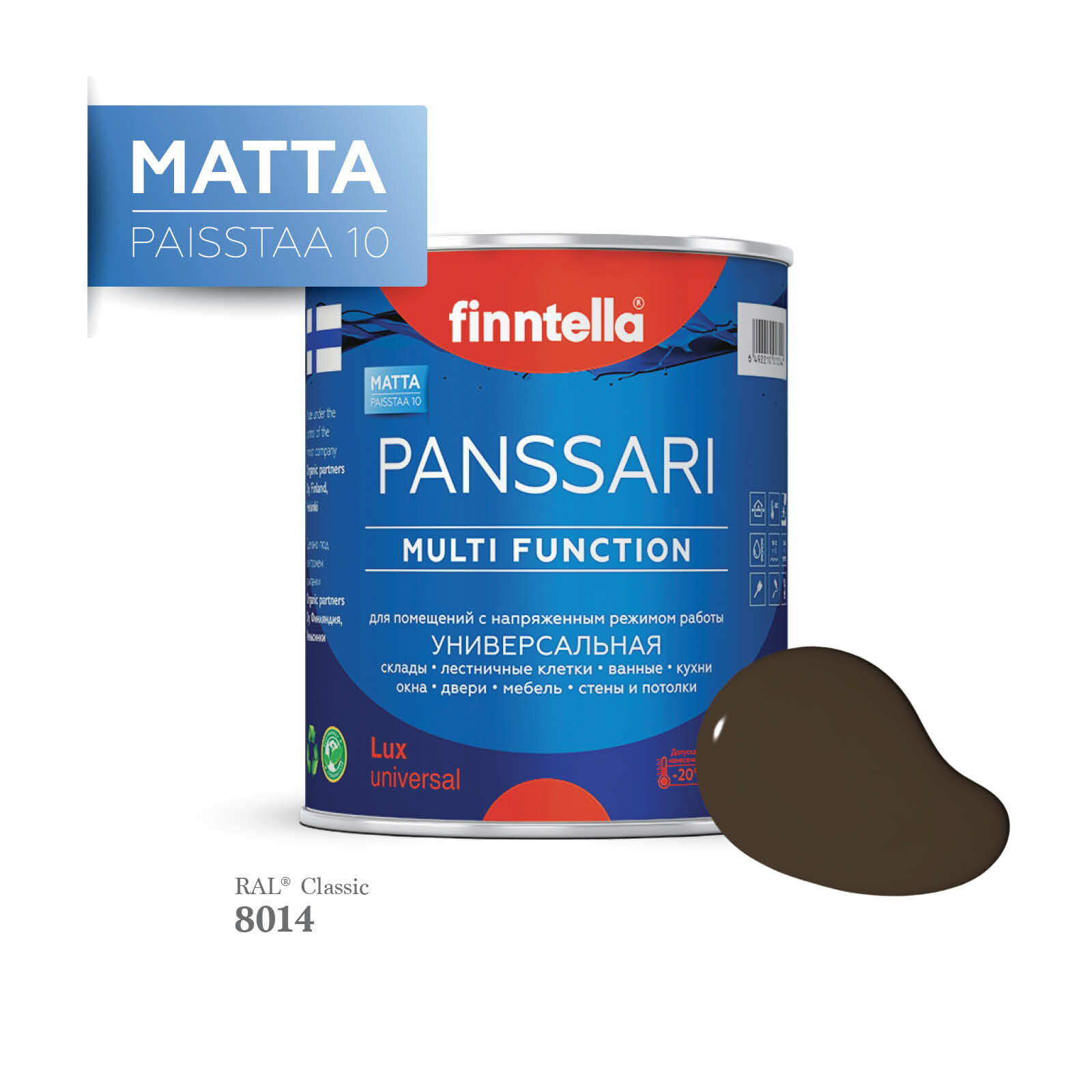 Краска PANSSARI Matta, цвет RAL8014 Красно-коричневый (Red brown), 0,9л