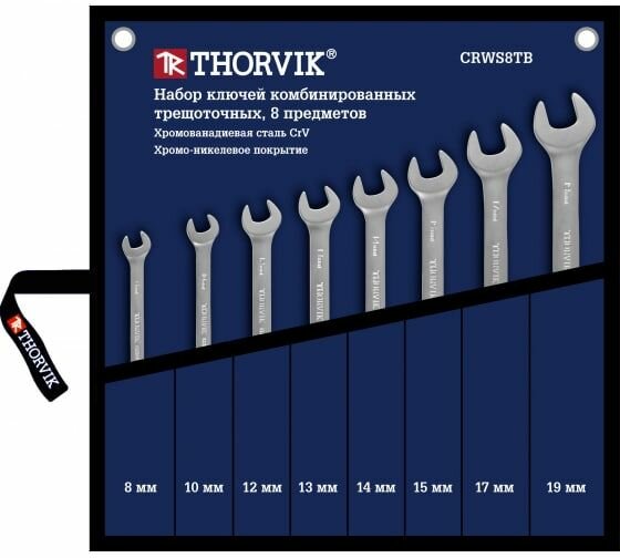 CRWS8TB Набор ключей гаечных комбинированных трещоточных в сумке, 8-19 мм, 8 предметов