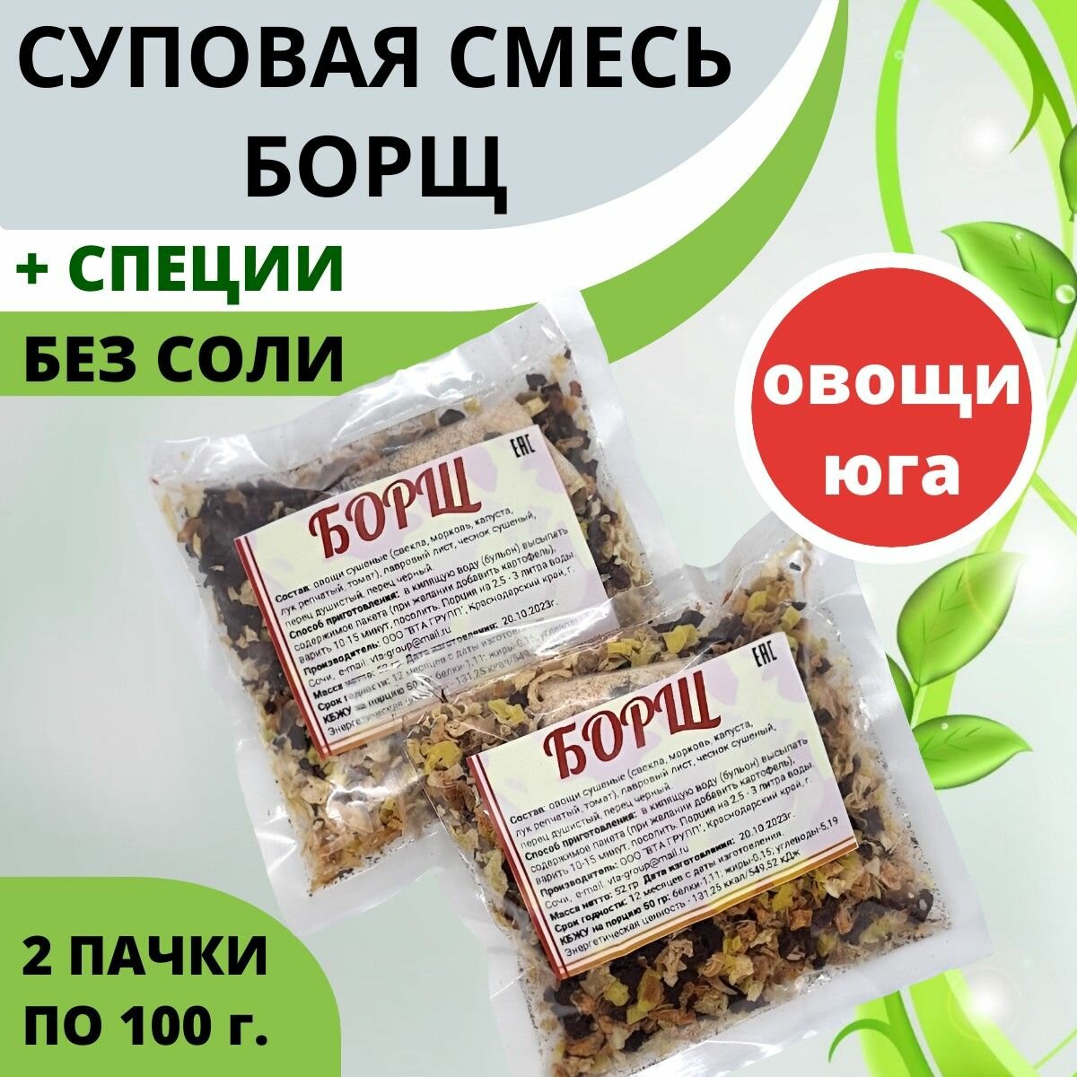 Сублимированные продукты для туристов купить — купить по низкой цене на ...