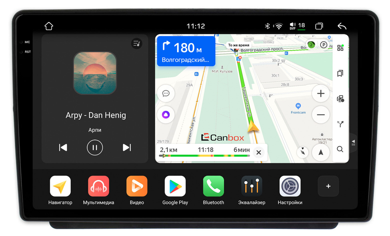 Штатная магнитола Canbox PRO-Line 2K 4256-9-1256 для Land Rover Freelander 2003-2006 на Android 13 (4G-SIM, 4/64, DSP, QLed)