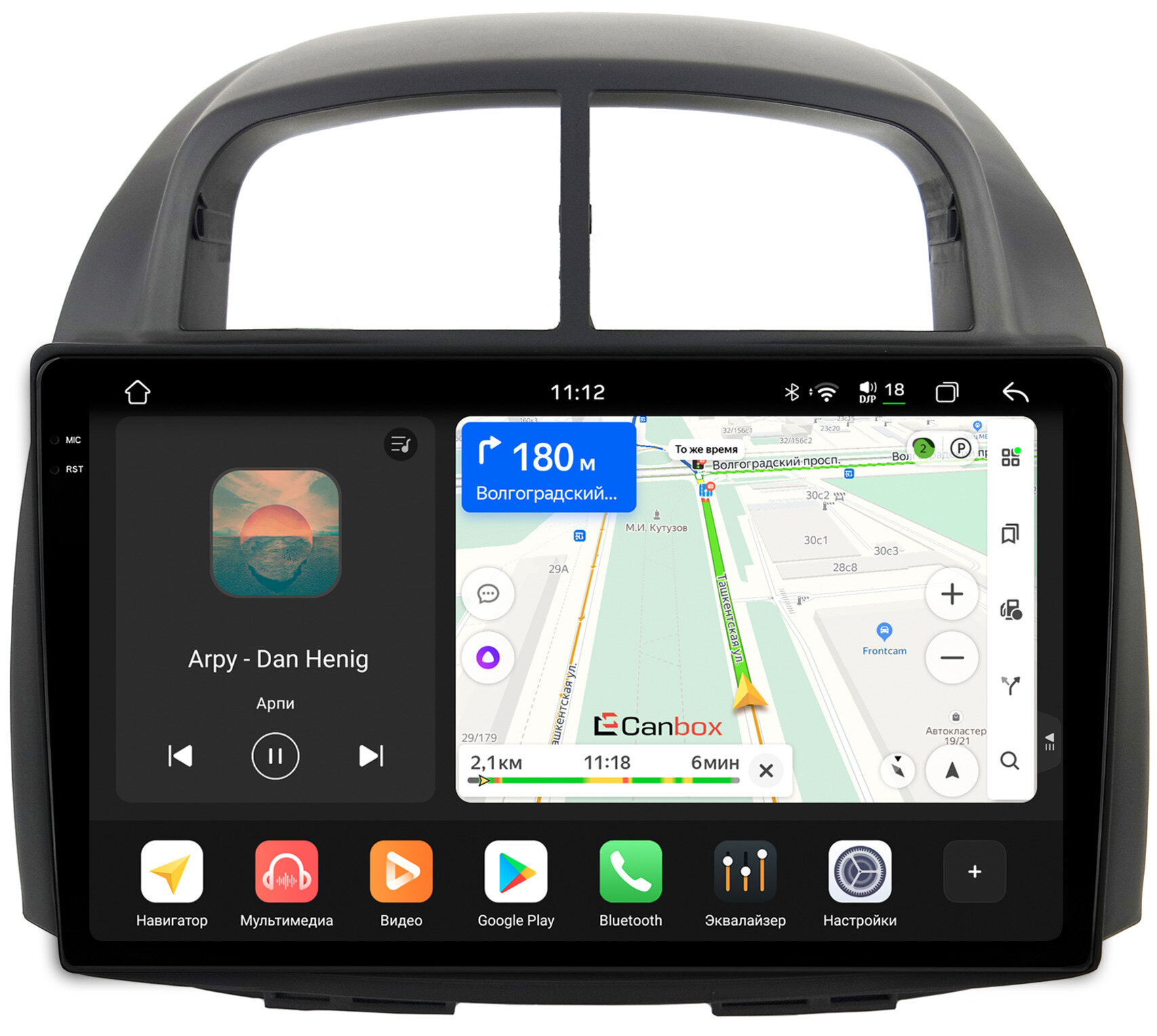 Штатная магнитола Toyota Passo (C10) 2004-2010 Canbox PRO-Line 2K 4257-1075 на Android 13 (4G-SIM, 4/64, DSP, QLed)