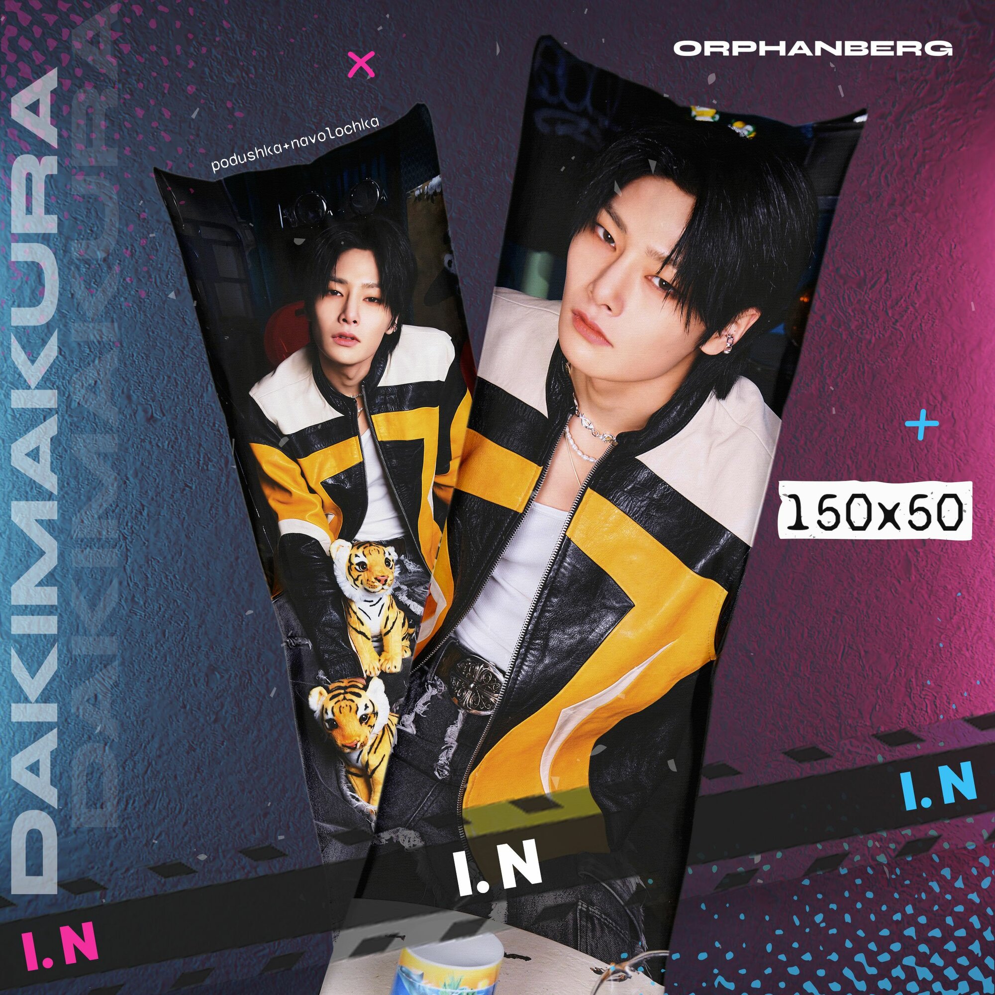 Подушка дакимакура Stray kids I. N.