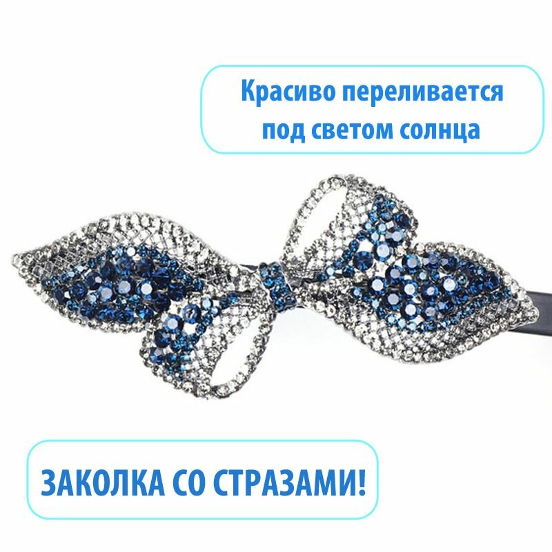 Заколка для волос бант, женская автоматическая застежка