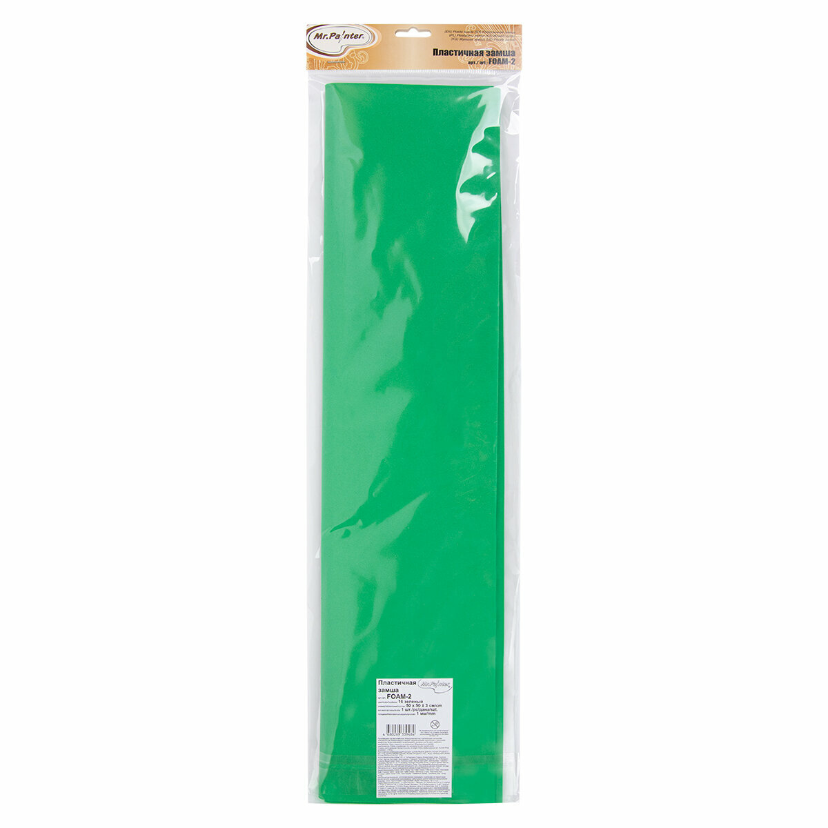 Пластичная замша "Mr.Painter" FOAM-2 1 мм 50 x 50 см ± 3 см 16 зеленый