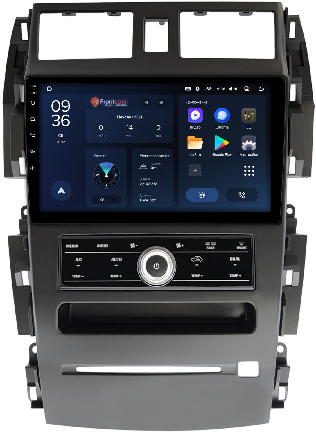 Штатная магнитола Teyes CC3L WIFI 2/32 9" RM-9-8731 Nissan Teana (J31) 2003-2008 (Тип 1) Android 8.1 (DSP, IPS, AHD)