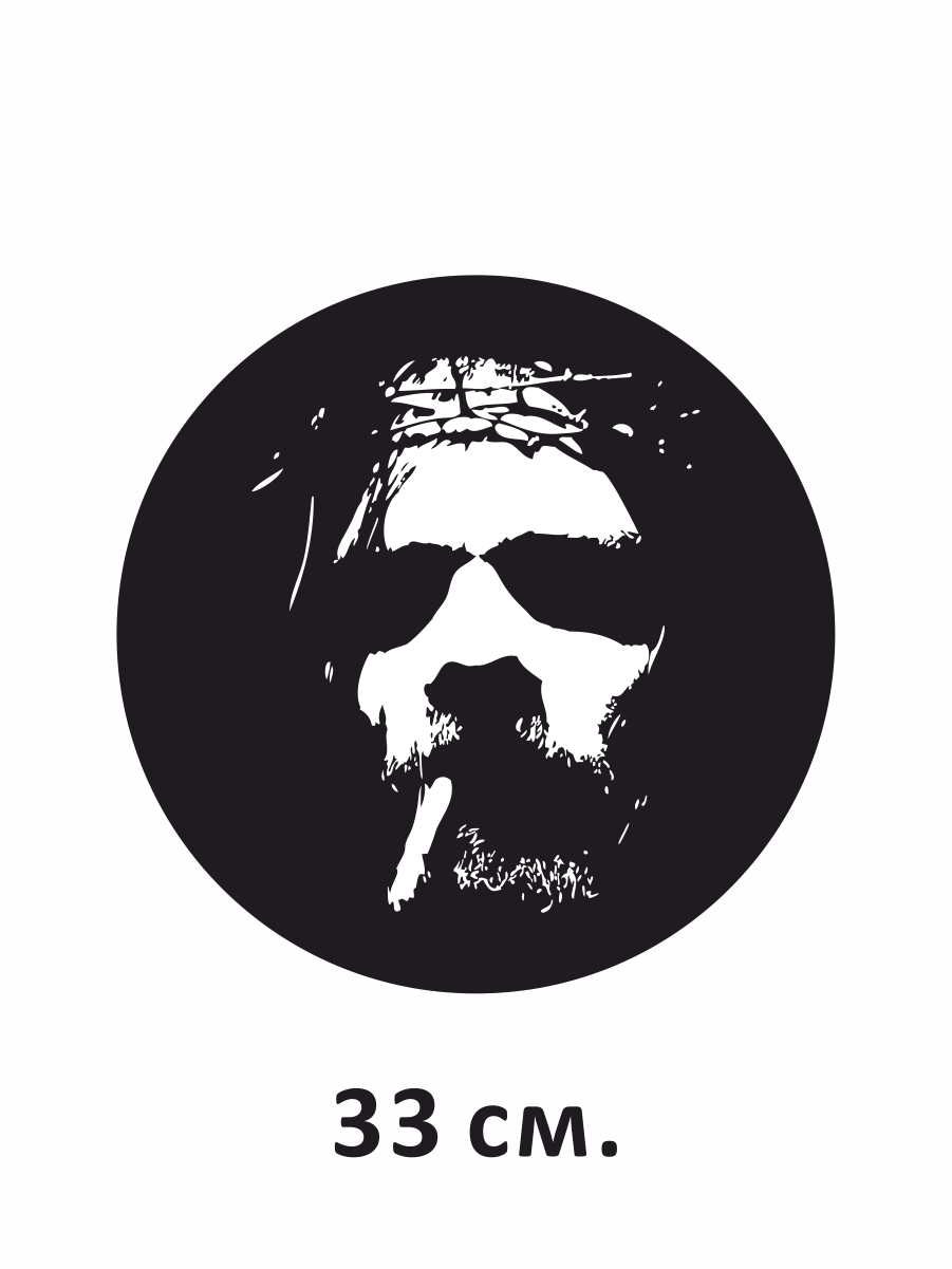 Наклейка на авто Лик - круглая 33 см.