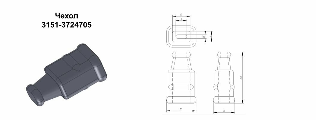 Защитный чехол колпак для проводов клеммы ( 2шт ) -3151-3724705