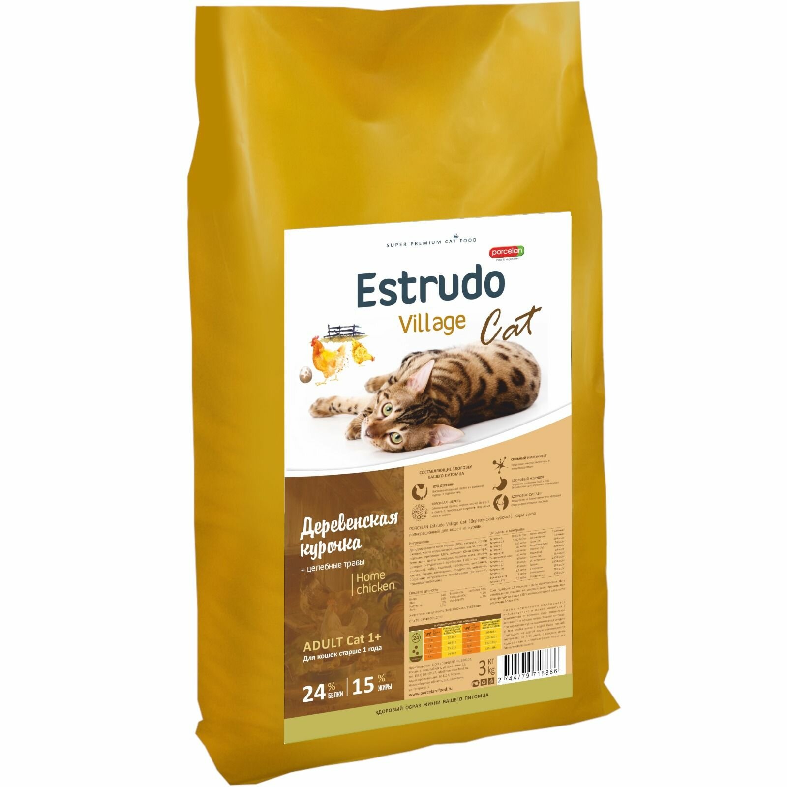 Сухой корм Estrudo Village Cat (Деревенская курочка) д/кошек для крас. шерсти, 3 кг.