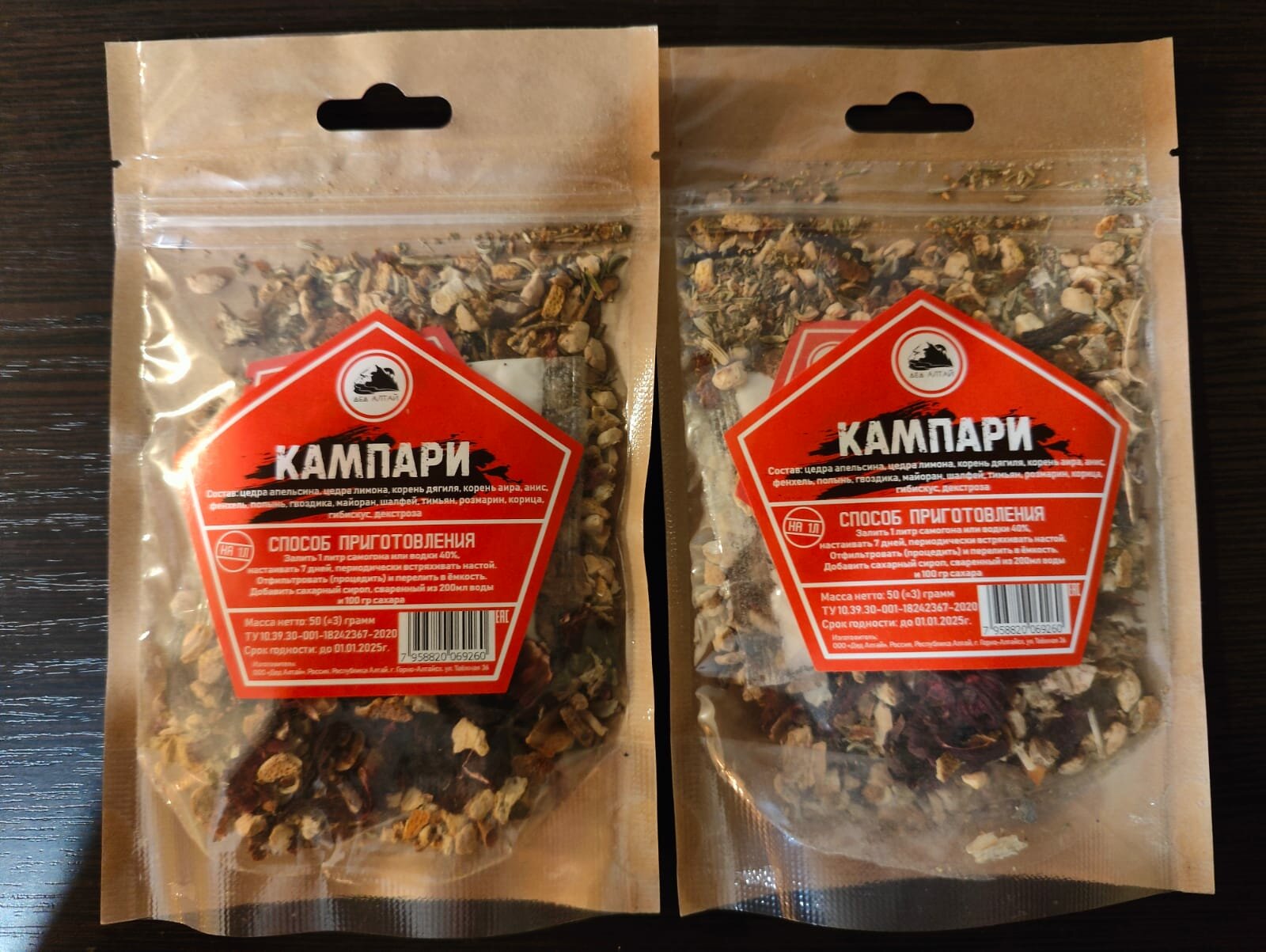 Набор для настоек Дед Алтай Кампари, 2 упаковки, для самогона