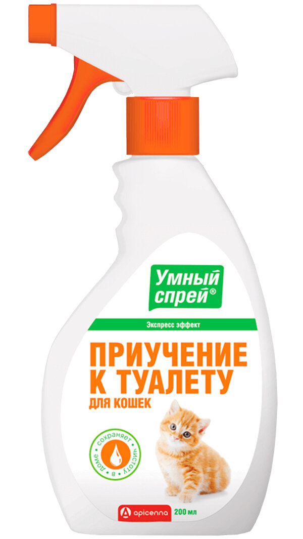 Умный спрей приучение к туалету для кошек APICENNA 200 мл