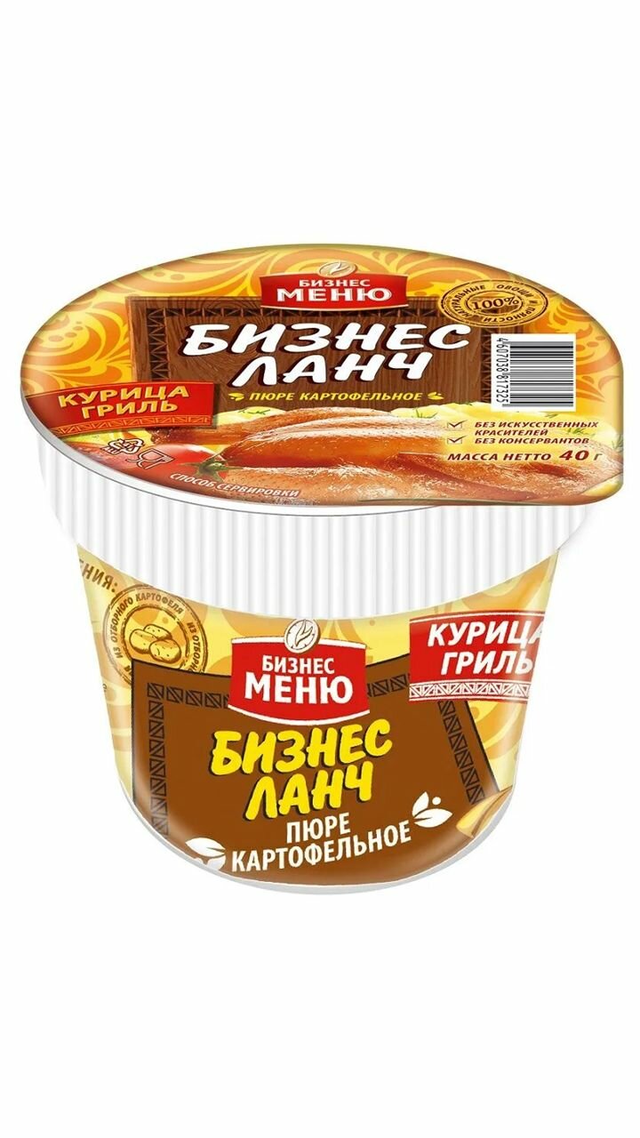 Пюре картофельное Бизнес Ланч курица, стакан 40 грамм 24 штуки
