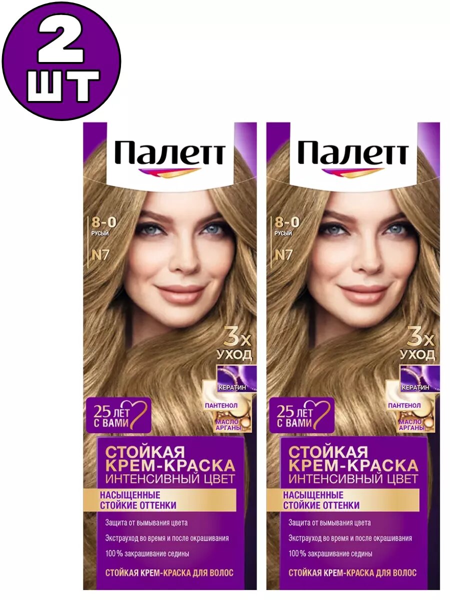 Крем-Краска Палетт N7 (8-0), для волос, стойкая, без аммиака, 300 г, 2шт