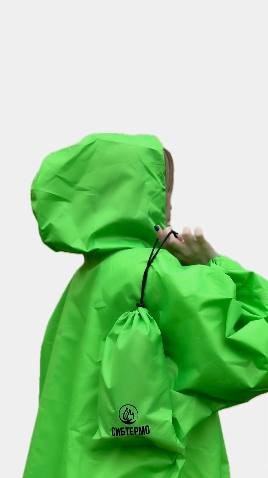 Дождевик Сибтермо SibTravel 110см салатовый