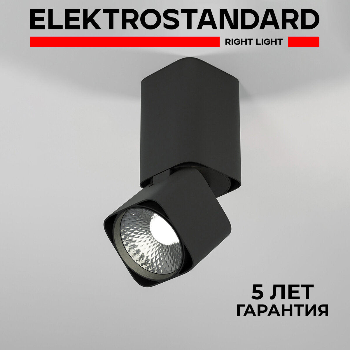 Спот / Накладной светодиодный потолочный светильник Elektrostandard Cubus 25043/LED, поворотный, 10 Вт, 4000K, чёрный