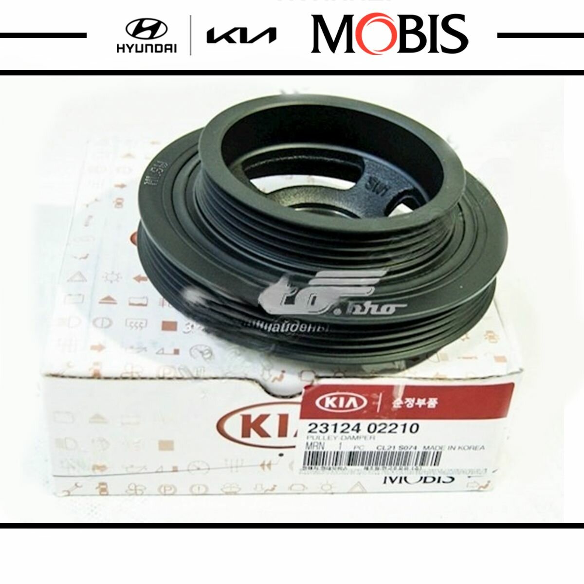 Шкив коленвала для Hyundai Getz 2006-2011, I10 2007-2016; KIA Picanto 2007-2011 / арт. 2312402210 / бренд MOBIS