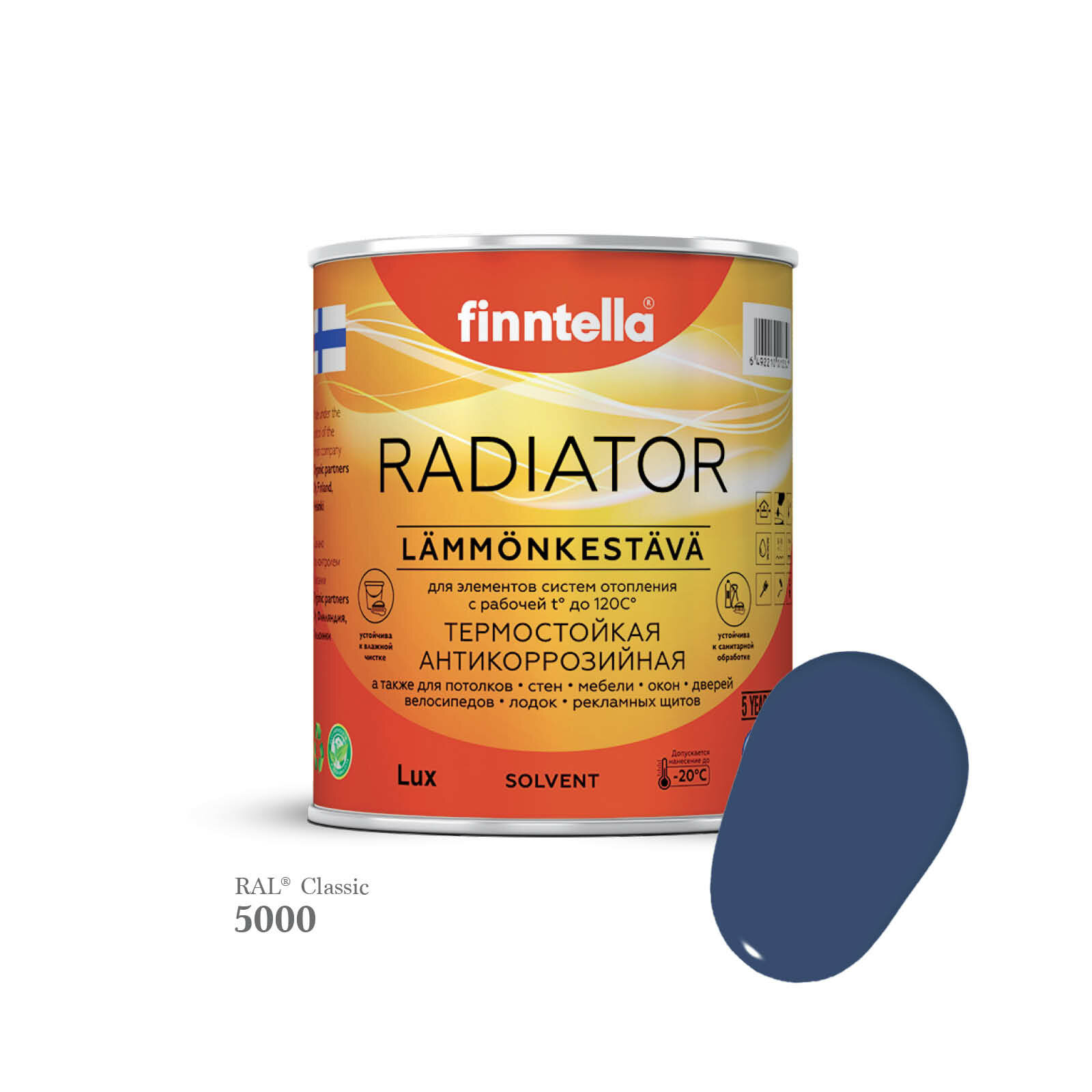 Краска для радиаторов быстросохнущая финская эмаль FINNTELLA RADIATOR, цвет RAL5000 , 0,9л