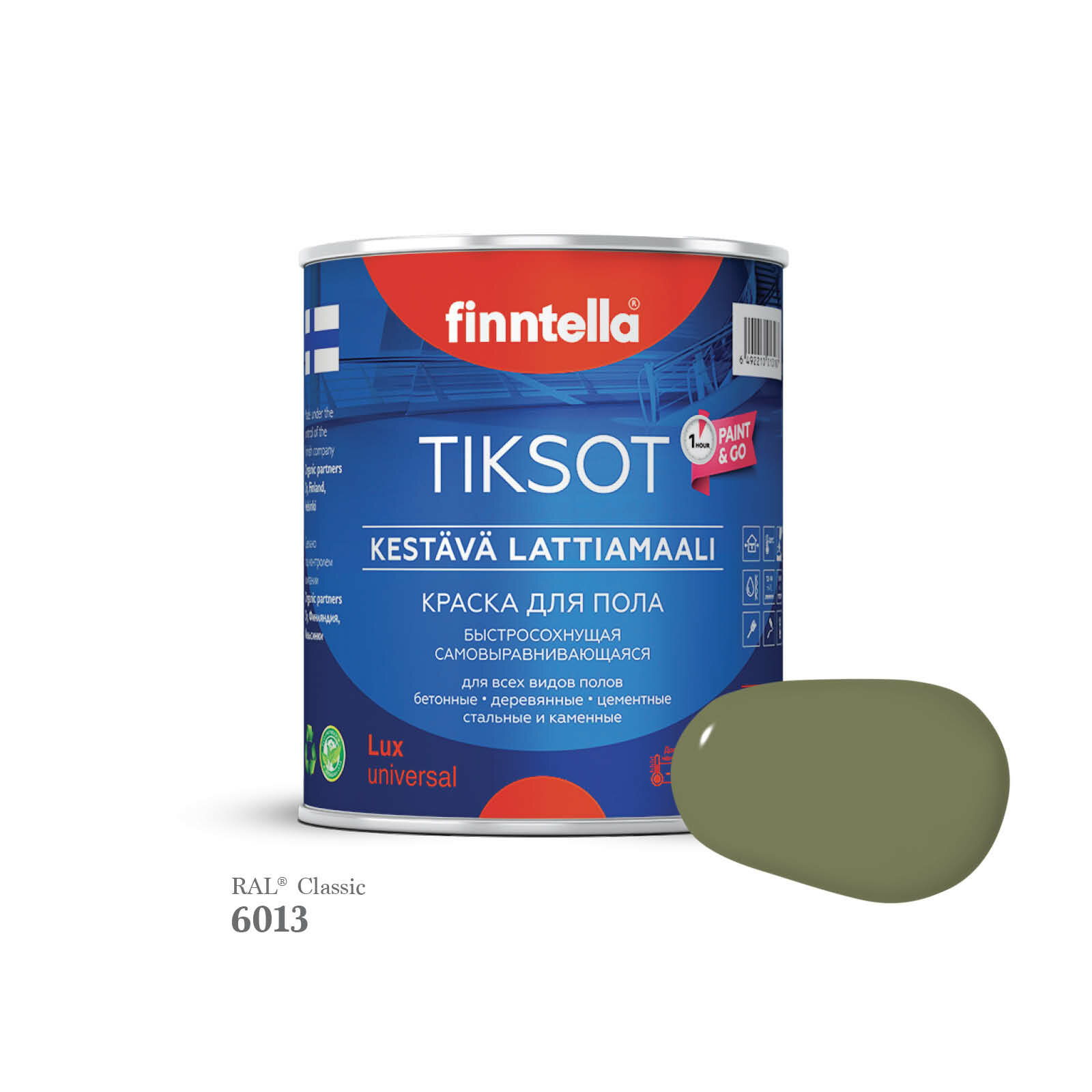 Краска для пола быстросохнущая финская эмаль FINNTELLA TIKSOT, цвет RAL6013 , 0,9л