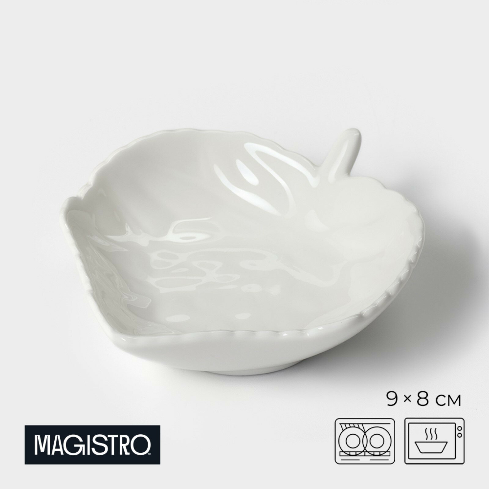 Блюдо из фарфора Magistro «Лист», 9×8 см, оттенок белый