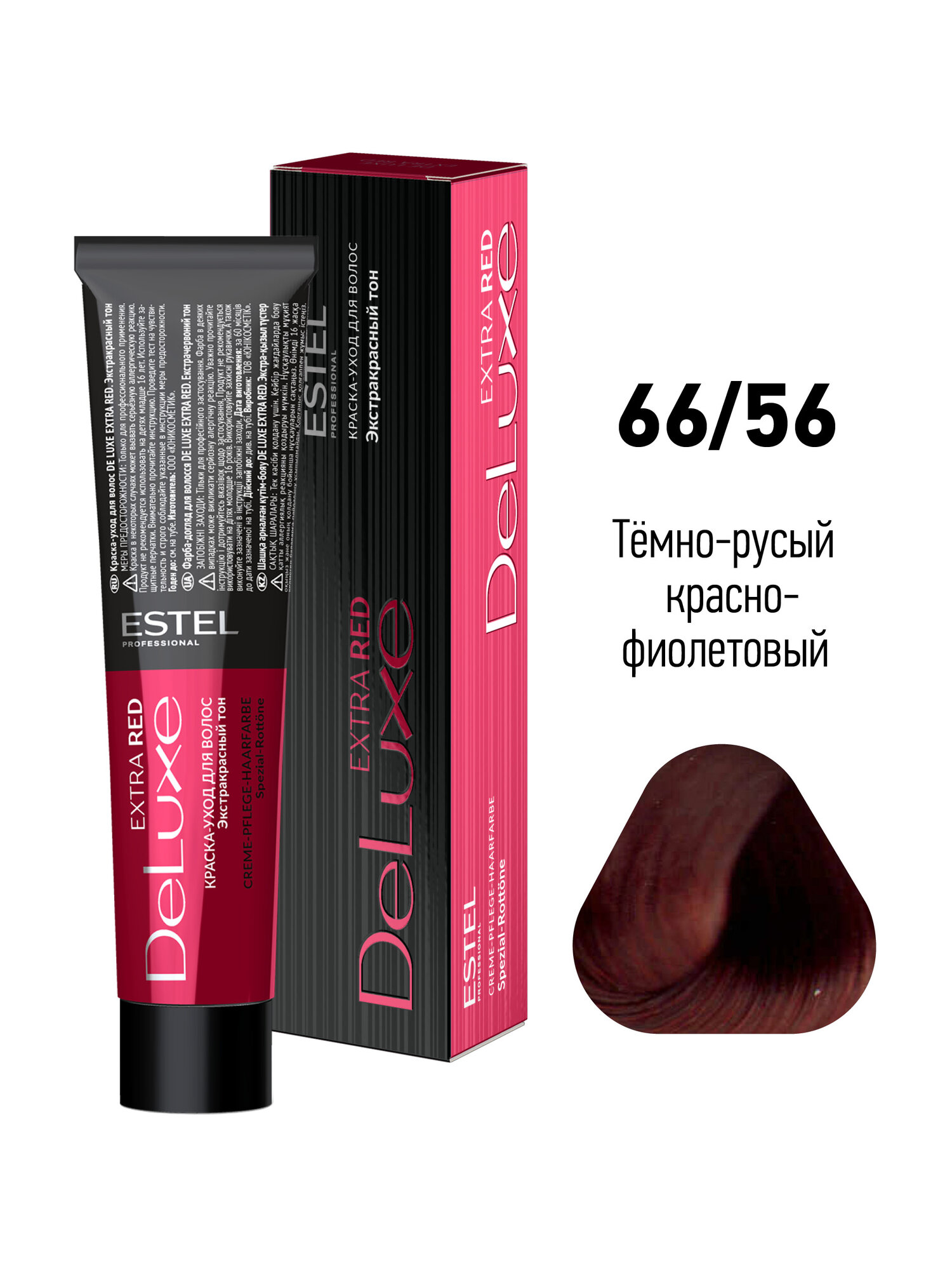 Краска-уход для волос Estel Professional De Luxe стойкая Extra Red, 66/56