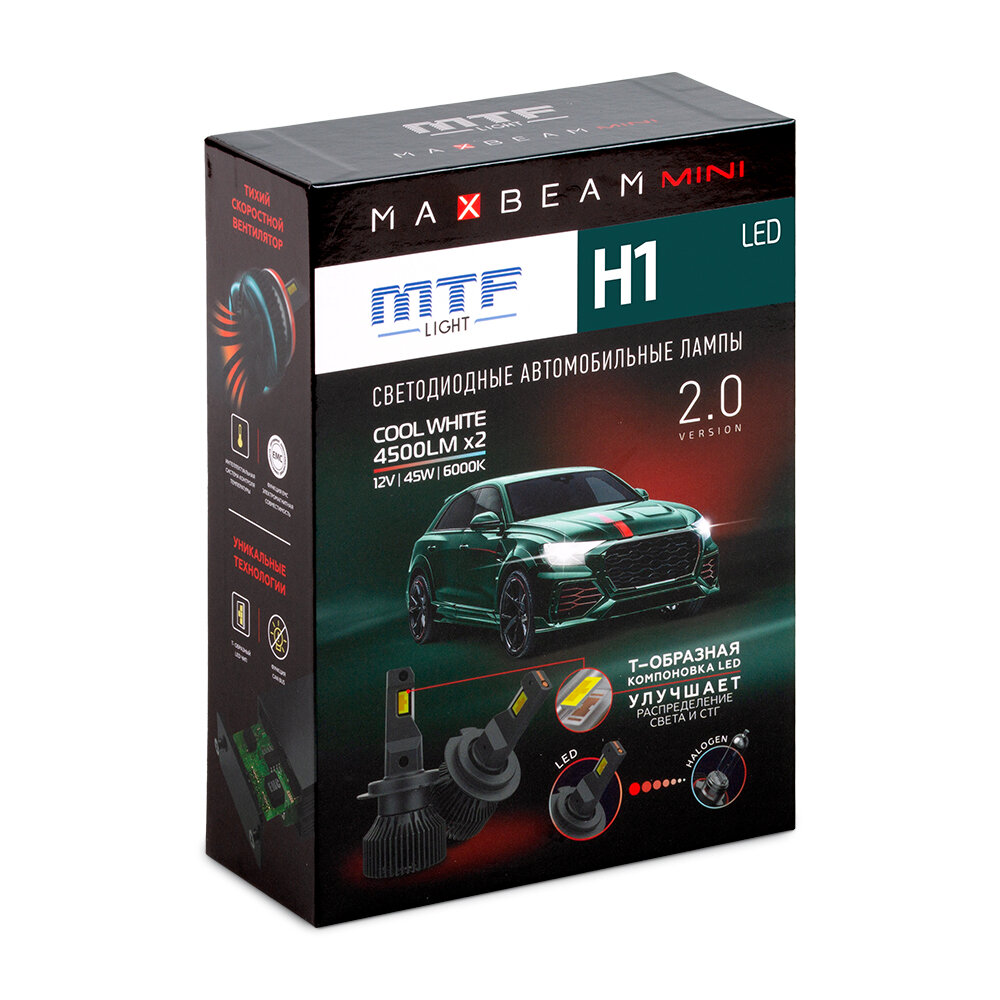 Светодиодные лампы MTF light MaxBeam MINI Can Bus H1 12V 45W 4500Lm 6000K (2 лампы)