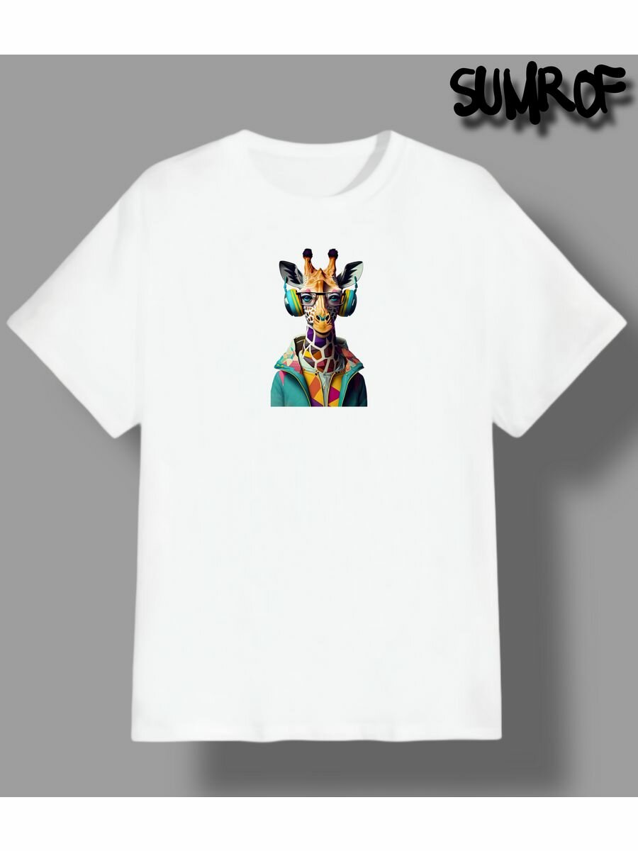 Футболка Жираф