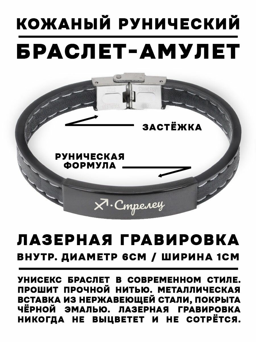 Браслет, металл