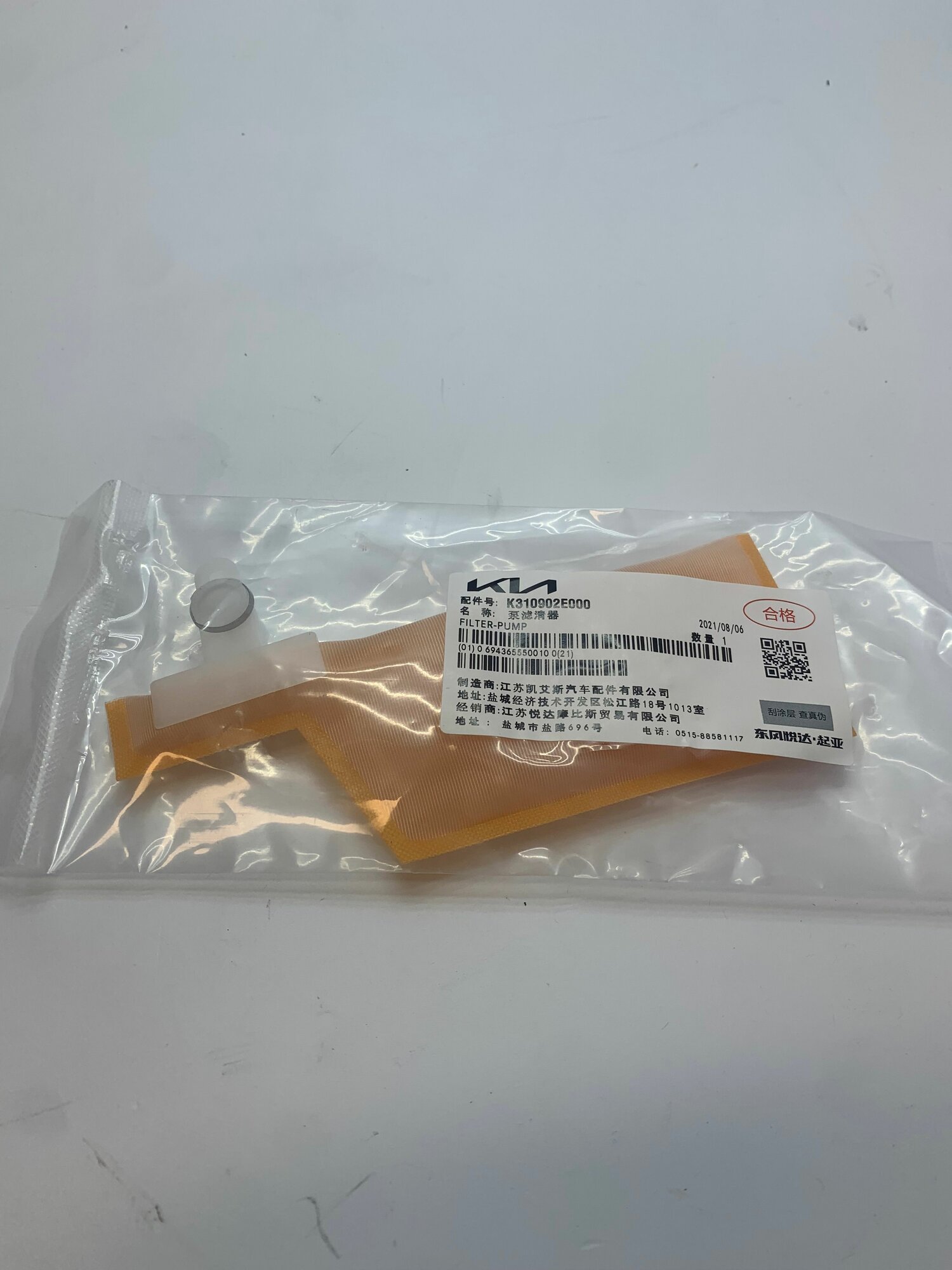 Фильтр топливный 310902E000 HYUNDAI/KIA