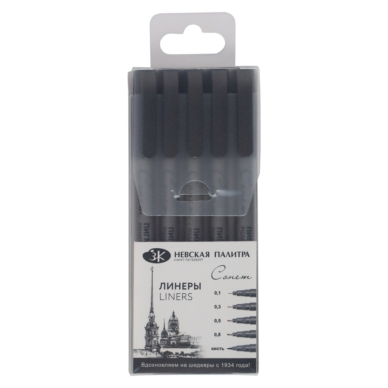 Линеры Невская палитра "Сонет", пигментные, 5 шт (234421708)