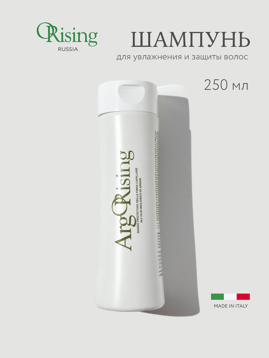 Фито-эссенциальный шампунь для сухих волос на основе масла арганы Orising ArgORising Argan Shampoo 250 мл
