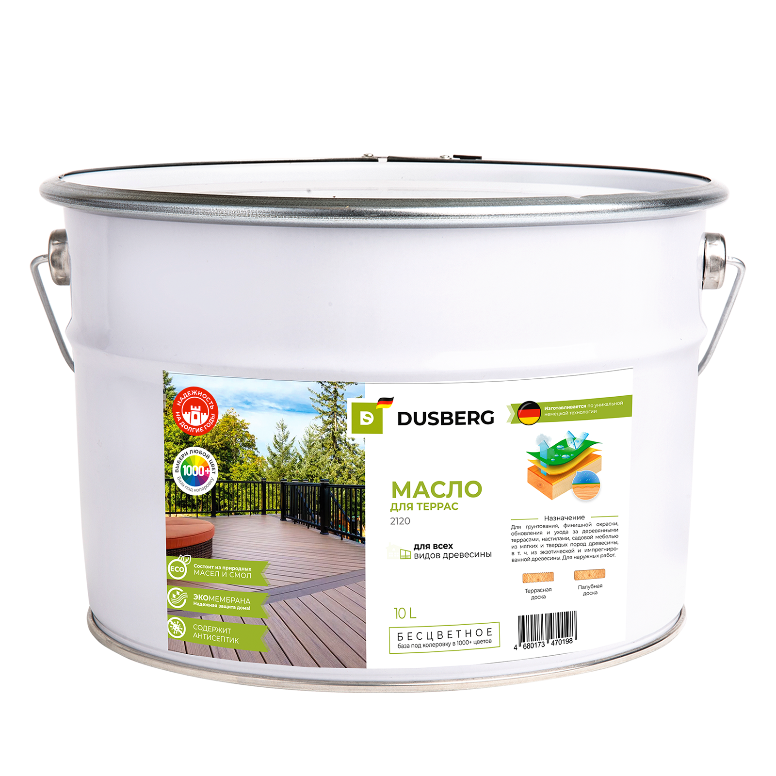 DUSBERG масло для террас, полуглянцевое, бесцветное 2120 (10 л)