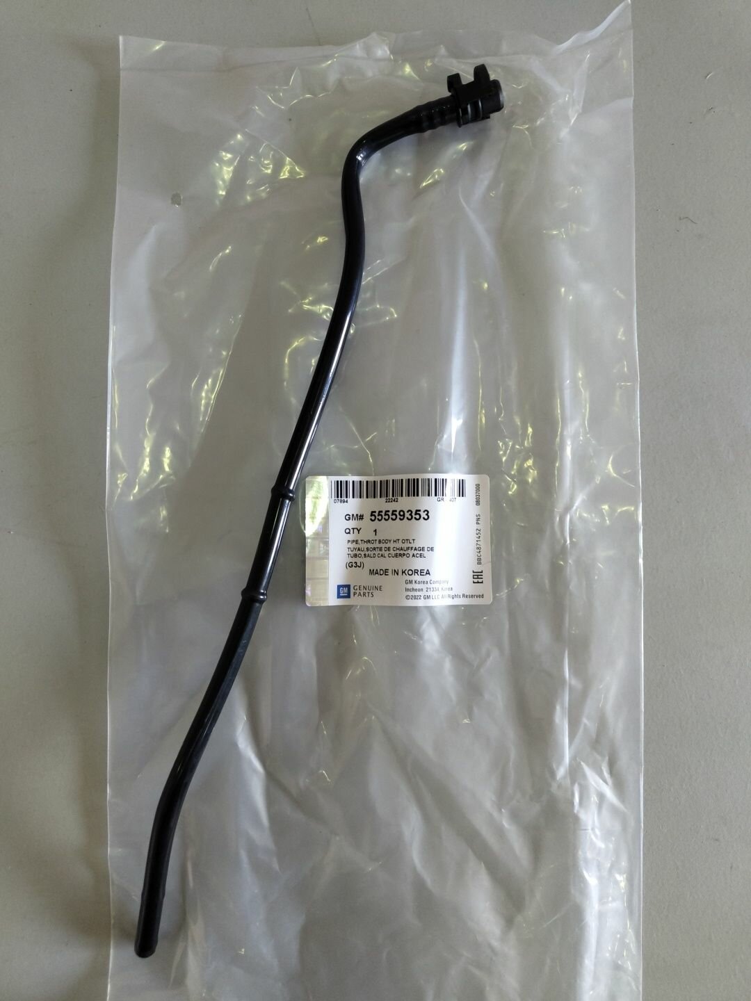 Трубка обогрева дроссельной заслонки 1.6 - 1.8 GM 55559353