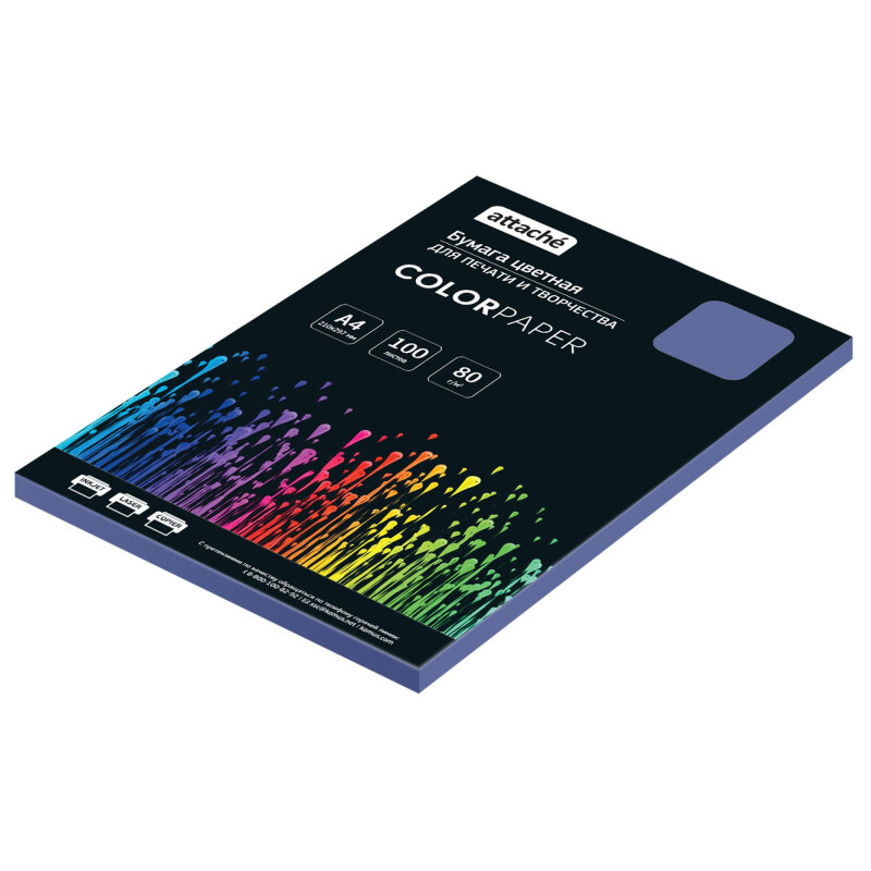 Бумага цветная Attache (синий интенсив) 80г, А4, 100 л 1776503