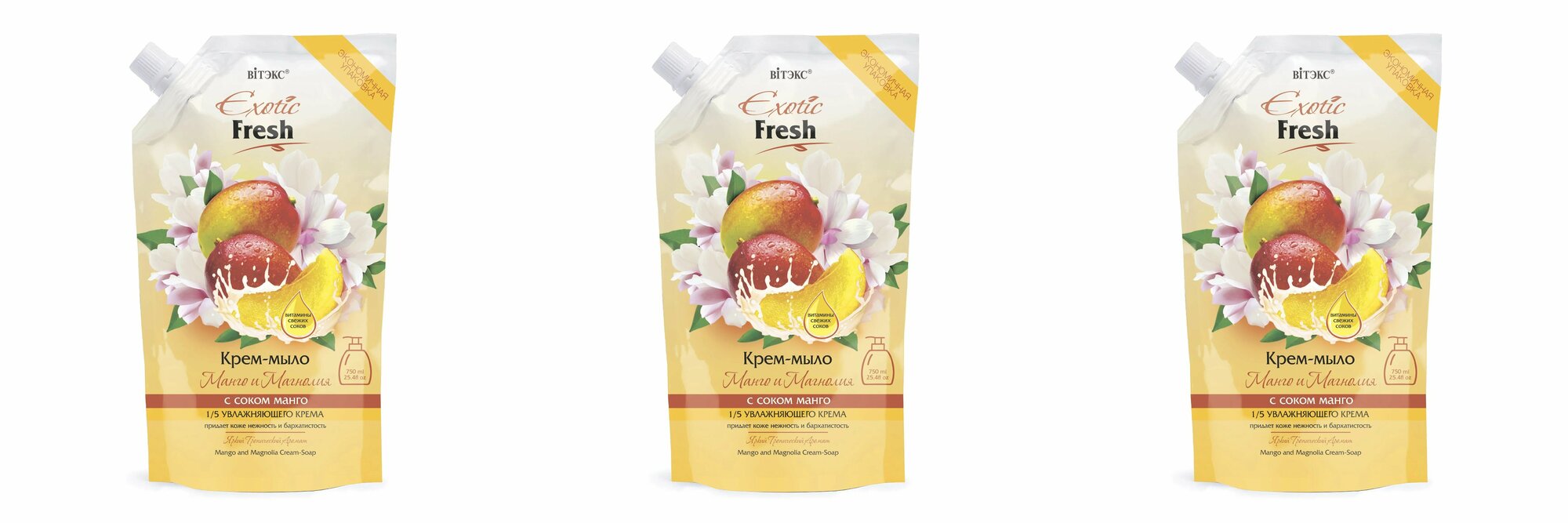 Крем-мыло Vitex Exotic Fresh Манго и магнолия, 750 мл, 3 шт