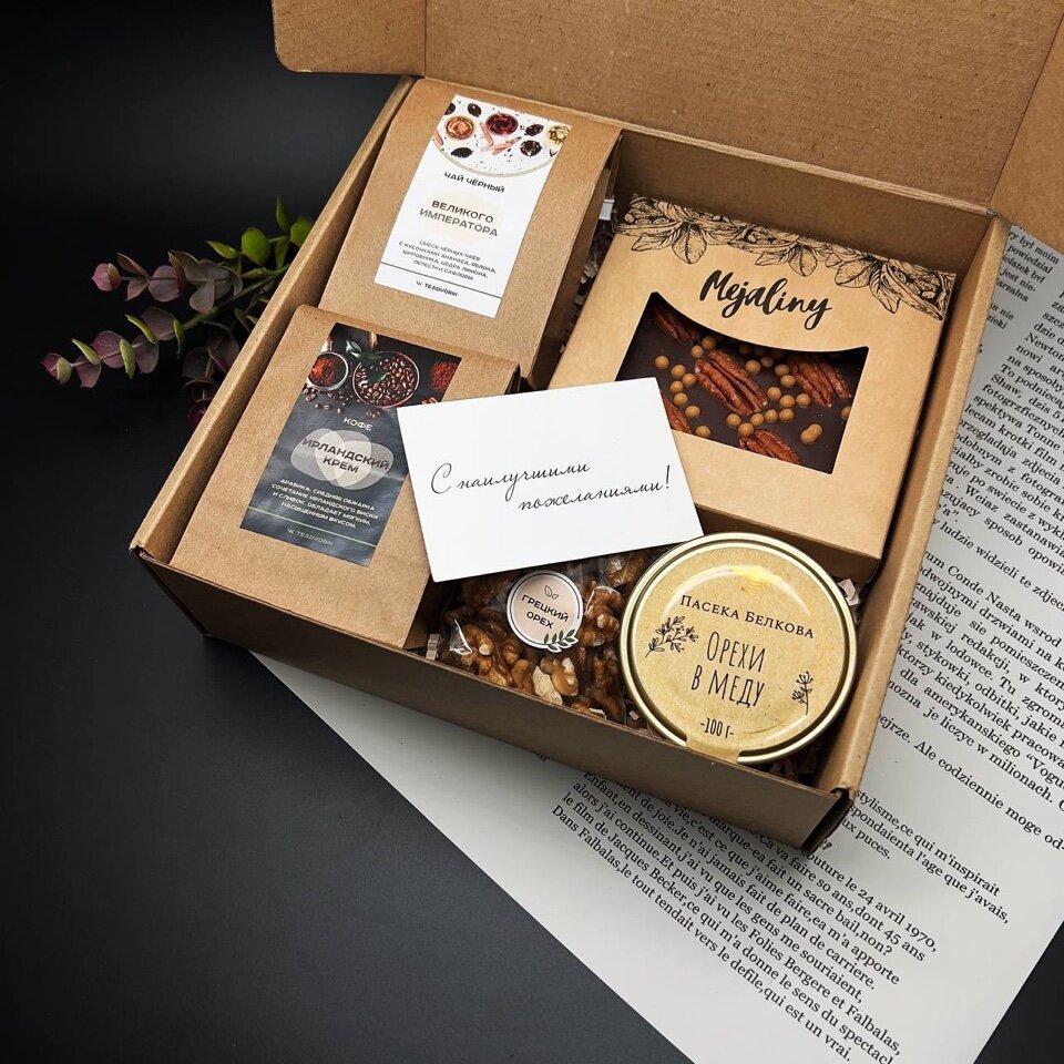 Подарочный набор "С наилучшими пожеланиями", с медом, шоколадом, чаем и зерновым кофе, в подарочном боксе, 630гр