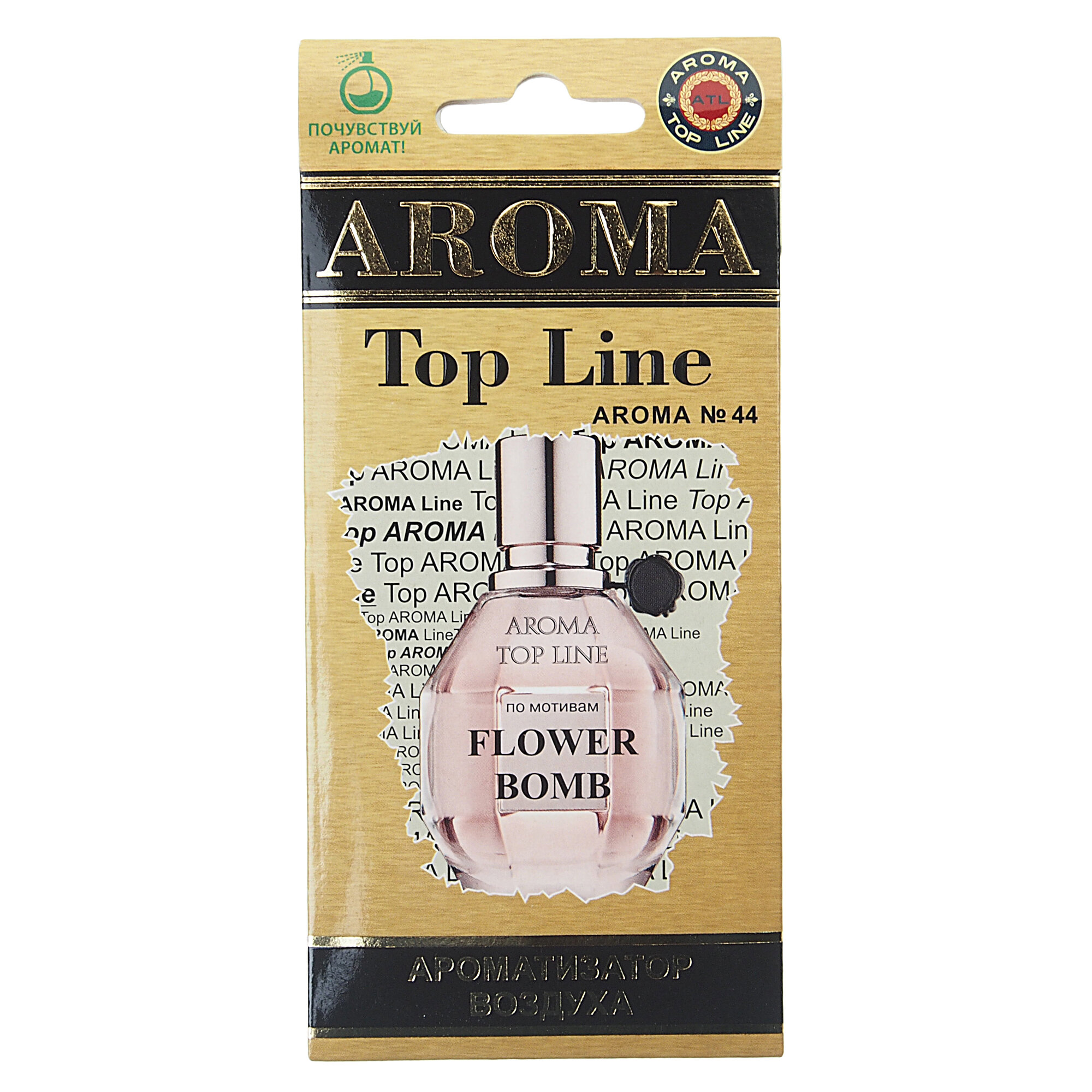 Ароматизатор воздуха ATL-59398 №44 Flower Bomb Viktor & Rolf пластинка Top Line