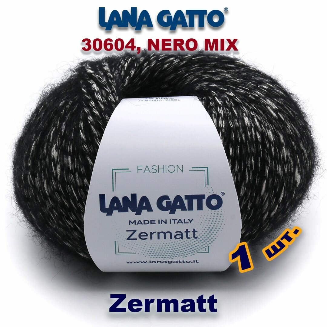 Пряжа Lana Gatto Zermatt / цвет: 30604, Черный микс (1 моток)