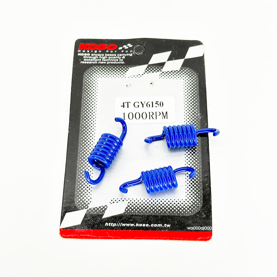 Пружинки колодок сцепления 152QMI, 157QMJ, 4T, GY6 150, (1000rpm, 3шт) синие, 150кубов.