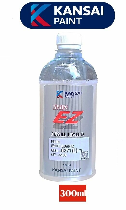 Ксералик Kansai Shin EZ Pearl CRYSTAL BLUE 286 0.3л