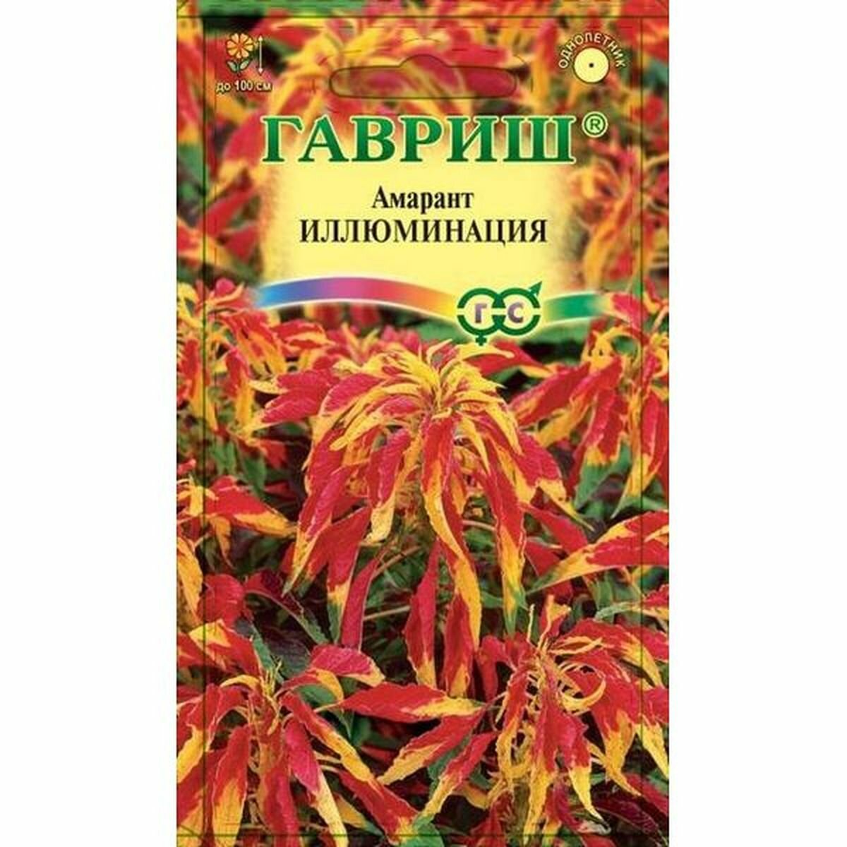 Семена Амарант Иллюминация, однолетник, Гавриш, 1 пачка - 0.1г семян