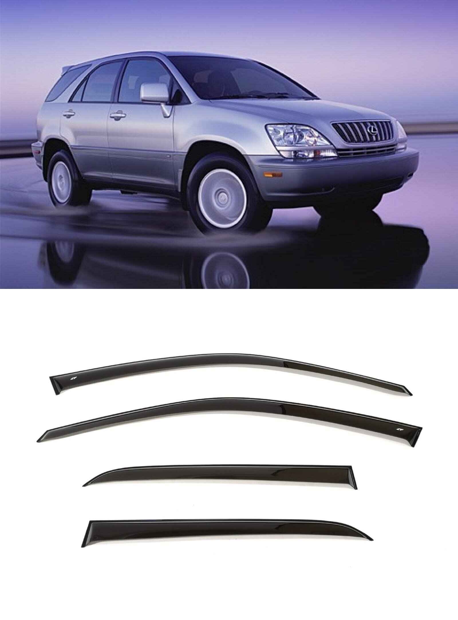 Дефлекторы боковых окон LEXUS Лексус RX (1997-2003) дефлекторы окон