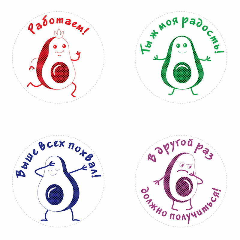 Комплект полуавтоматических печатей для школы «Авокадики», 4 цветных печати, ручная оснастка с кнопкой, д.24 мм, Тип-26