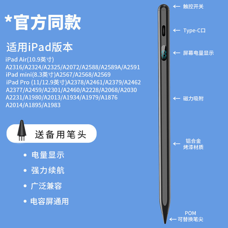Стилус WISONENG Q12, для Apple Pencil 2, черный, цифровой дисплей