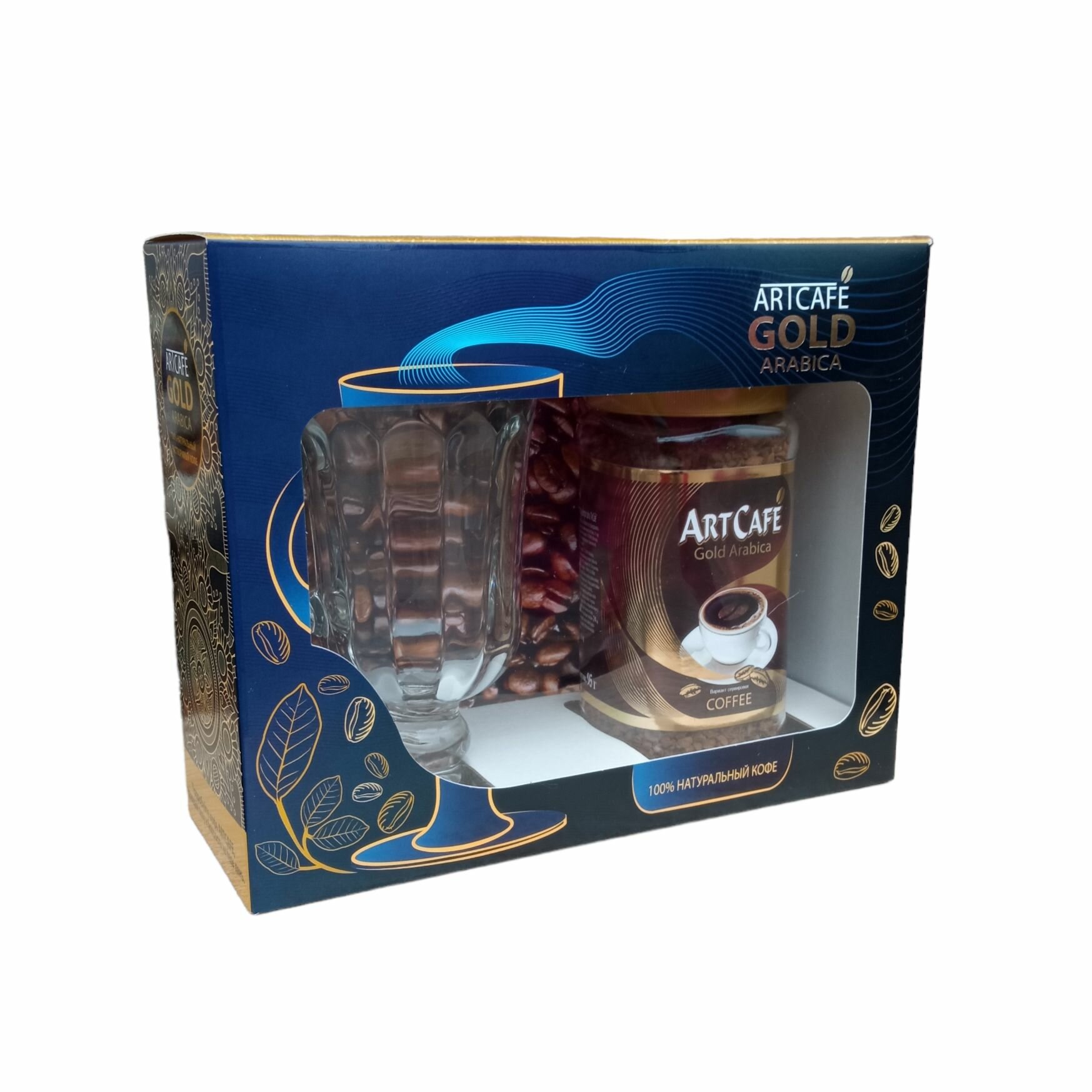 Кофе Подарочный набор "ARTCAFE" (Синий) растворимый, сублимированный кофе, бокал для приготовления кофе Латте в подарок