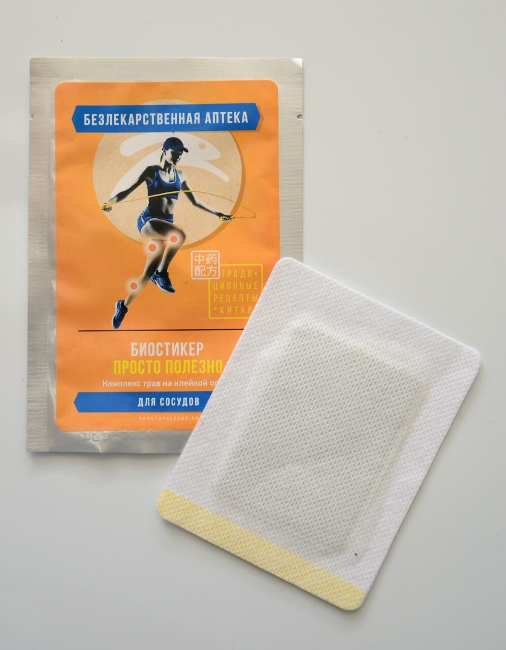 Биостикер для сосудов, для устранения отёчности и ощущения усталости ног