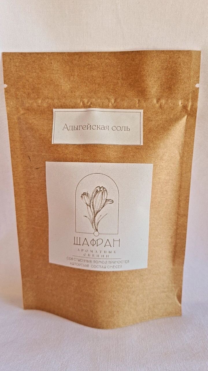 Адыгейская соль