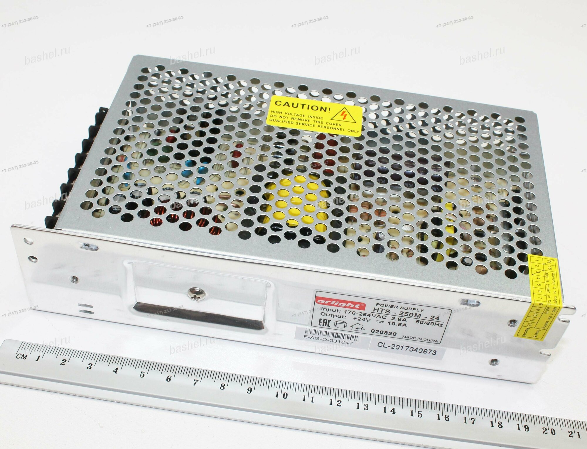 24V, 250W, 10.5A AR-HTS-250M-24, Модуль питания сетевой (блок питания с винтами), 199х110х50мм, Arlight