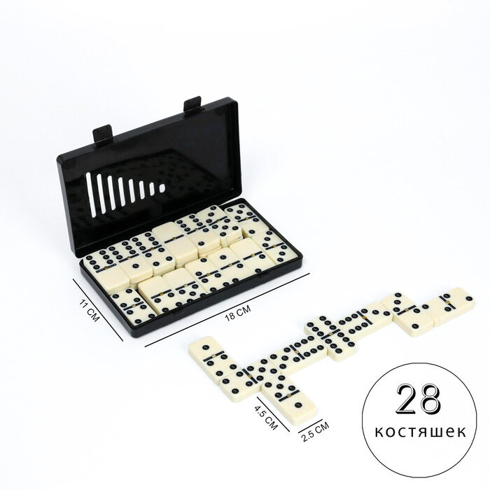 Домино классическое «Форкас», 28 шт.