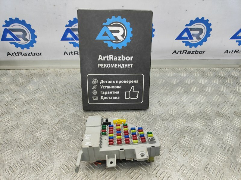 Б/У Блок предохранителей Hyundai Tucson 1 JM / Хендай Туксон 1 JM 2.0 D4EA 140 Л.С. дизель 2008