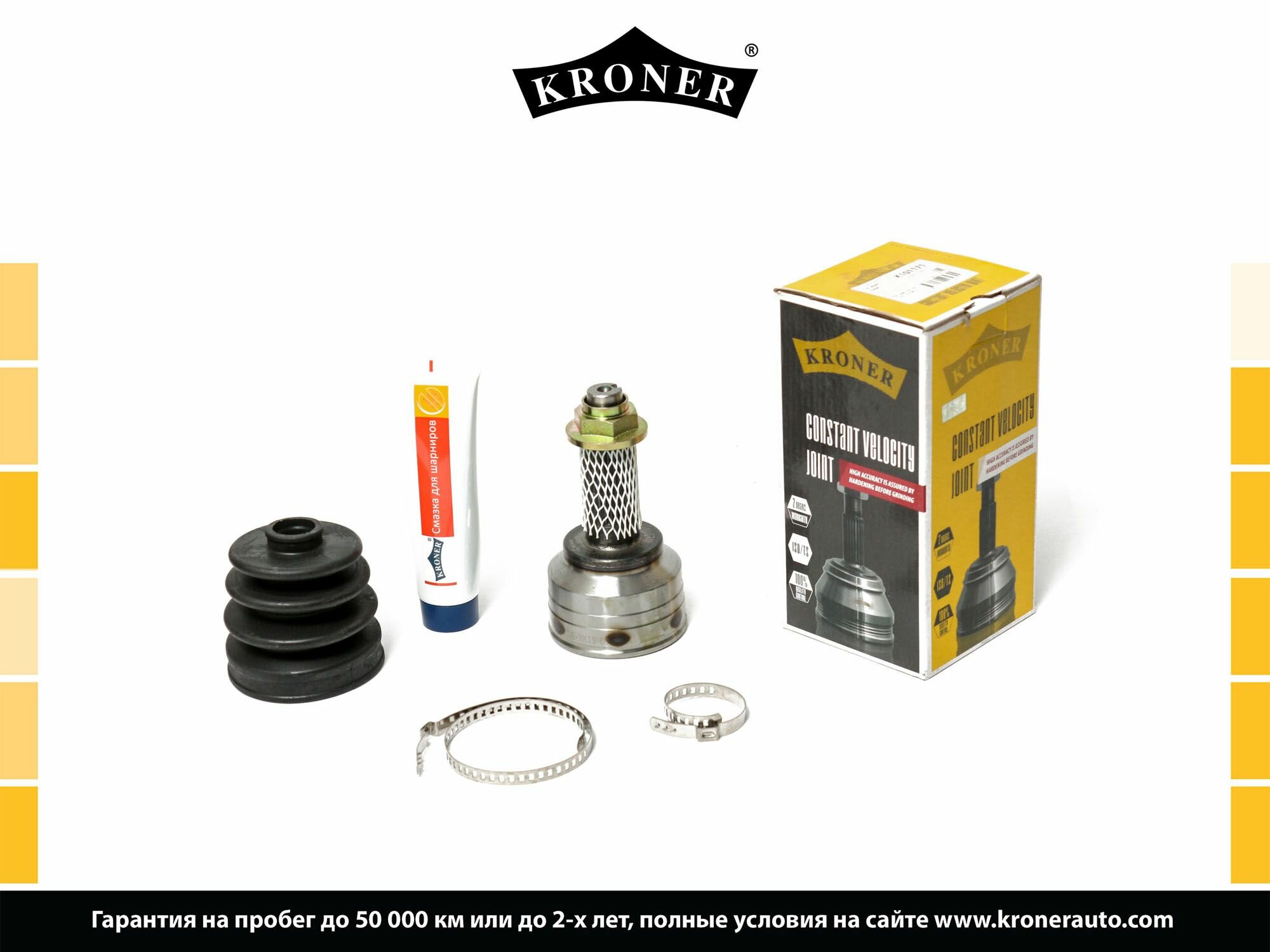 ШРУС наружный KIA Shuma, шлицы 28/22 (K101171) KRONER