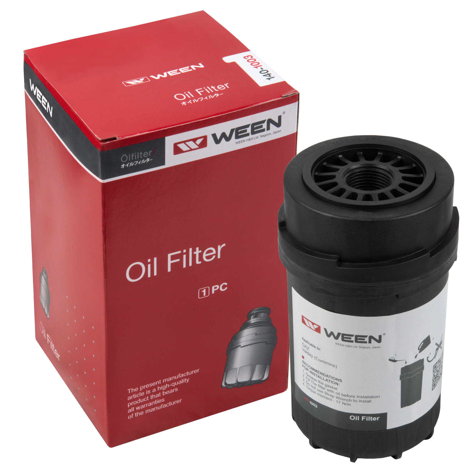 Фильтр масляный двс Cummins ISF3.8 Г-3310, ПАЗ Ween